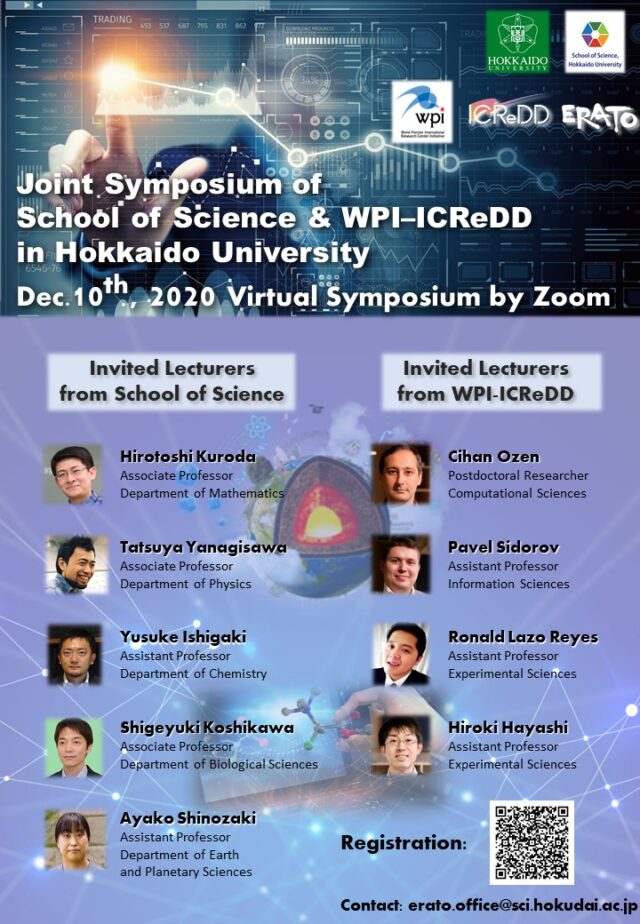 北海道大学 理学部 × WPI-ICReDD合同シンポジウム – 北海道大学 化学反応創成研究拠点 (ICReDD)