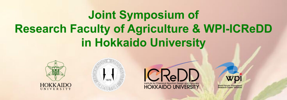 Joint Symposium of WPI-ICReDD and the Research Faculty of Agriculture in Hokkaido University ...