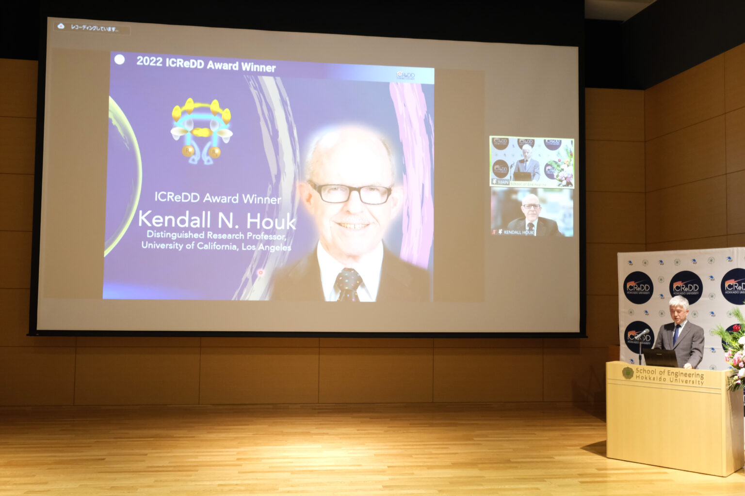 2nd Akira Suzuki Awards Ceremony honors prominent chemists and strengthens new tradition ...