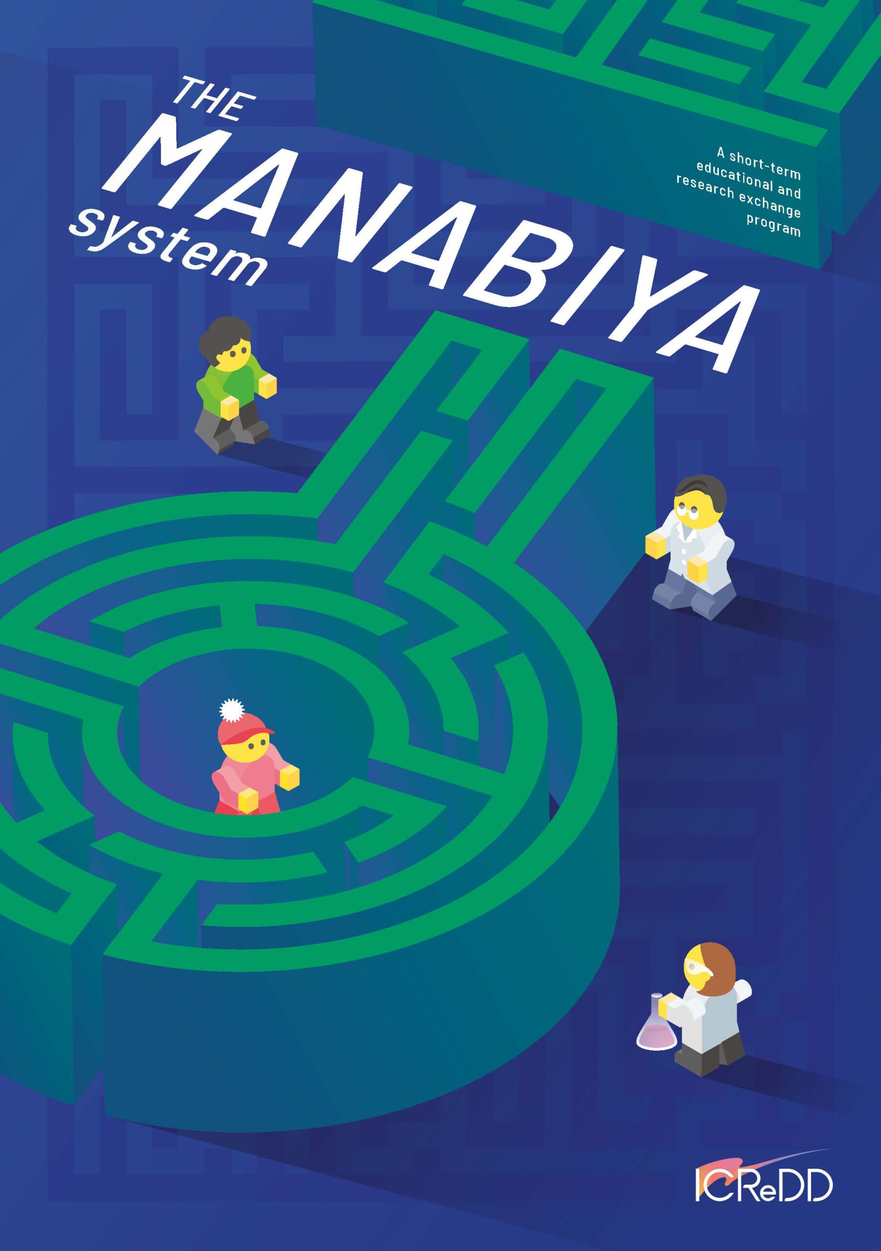 MANABIYA Pamphlet – ICReDD: Institute for Chemical Reaction Design and Discovery, Hokkaido ...