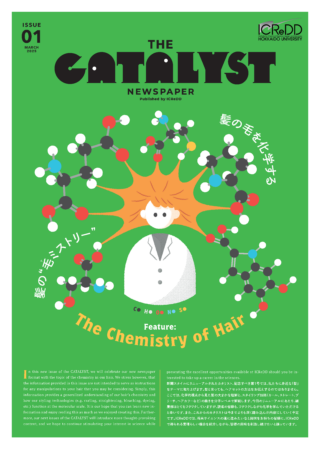 The CATALYST Newspaper – ICReDD: Institute for Chemical Reaction Design and Discovery, Hokkaido ...