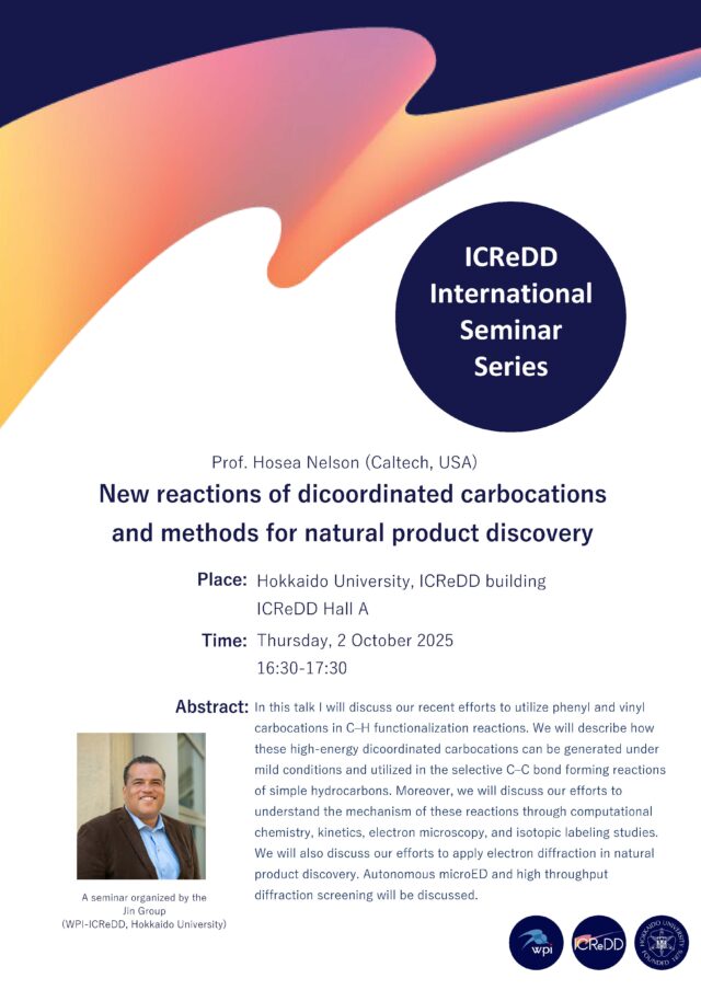 カリフォルニア工科大学の Prof. Hosea M. Nelson 講師によるICReDD国際セミナーを開催します – 北海道大学 化学反応 ...