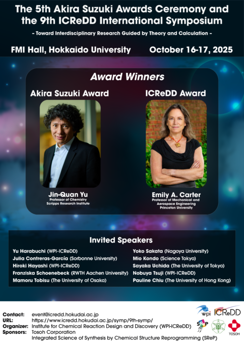 第5回鈴木章賞授賞式＆第9回ICReDD国際シンポジウム – 北海道大学 化学反応創成研究拠点 (ICReDD)